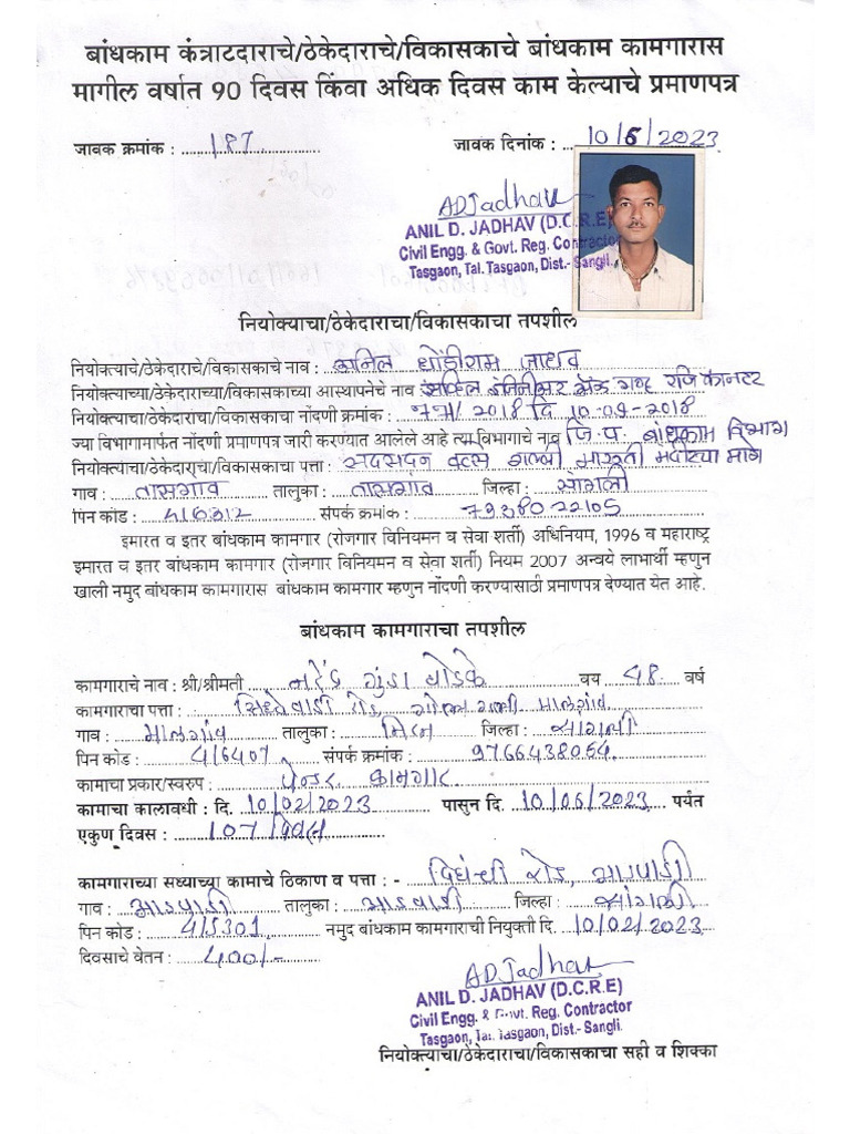 c22ae701-71be-4a24-b672-db9ddf3db360 | PDF