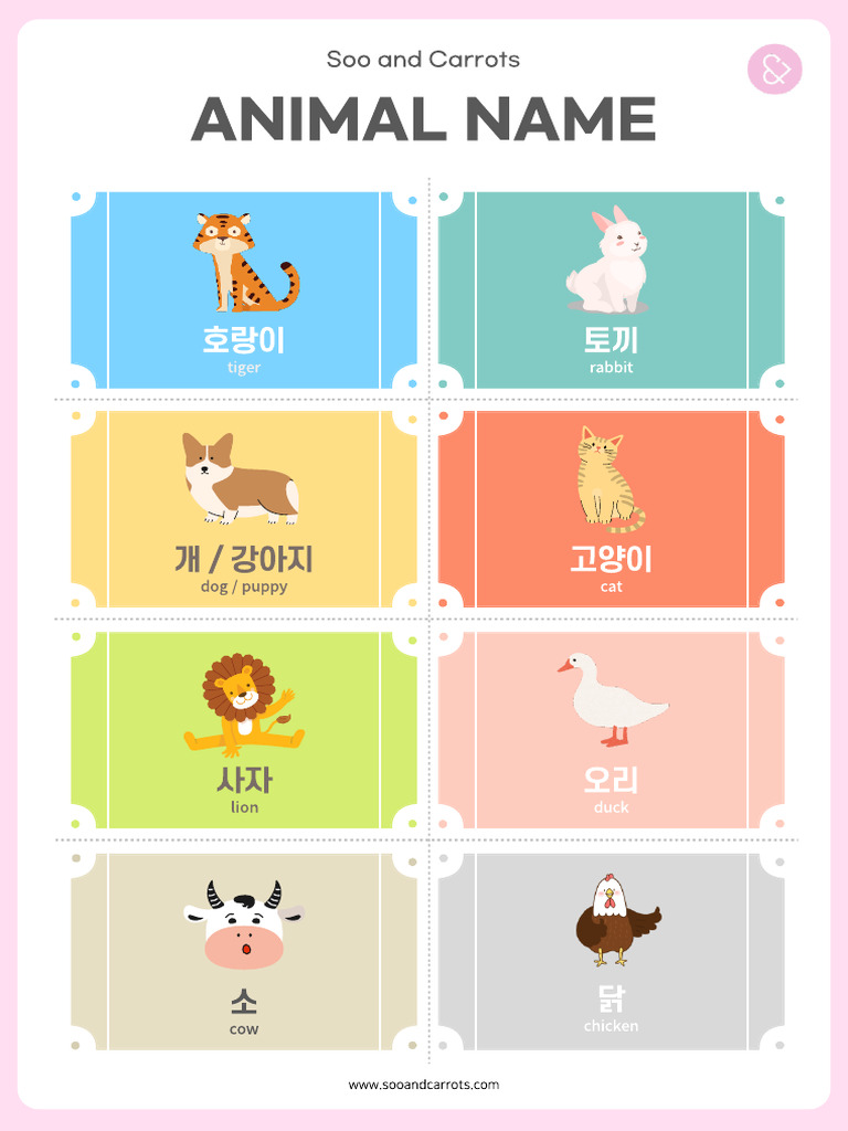 1 2 - Animal in Korean | PDF
