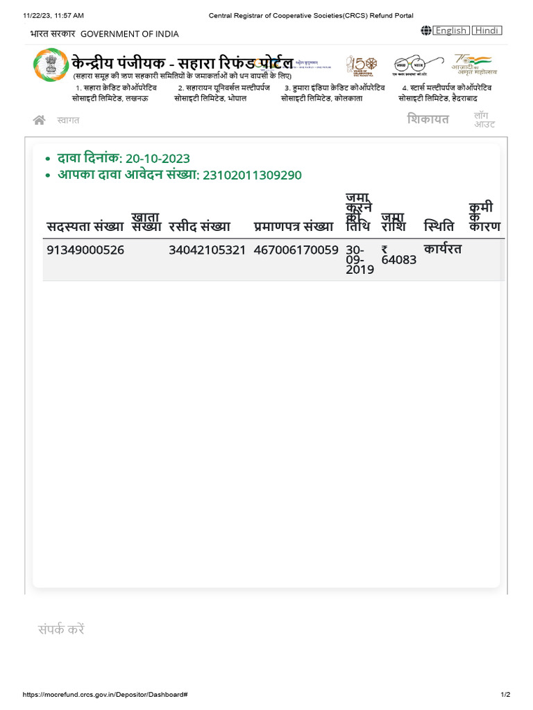 Central Registrar of Cooperative Societies (CRCS) Refund Portal | PDF