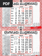 CPCB Guidelines For Petrol Bunk Setting Up | PDF