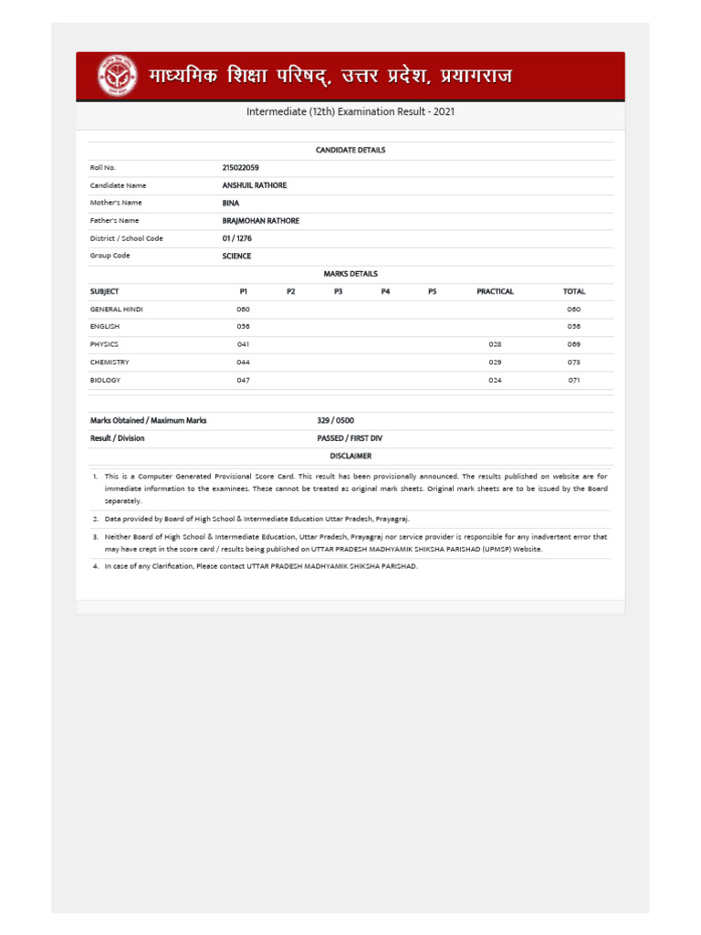 12th Result Pass | PDF