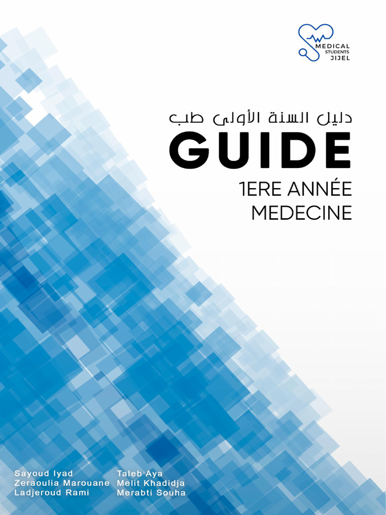 Guide 1ere Année Medecine(1) | PDF