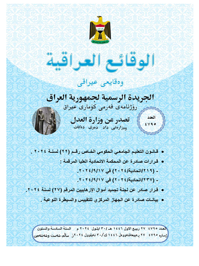 4795_compressed_267 (1) | PDF