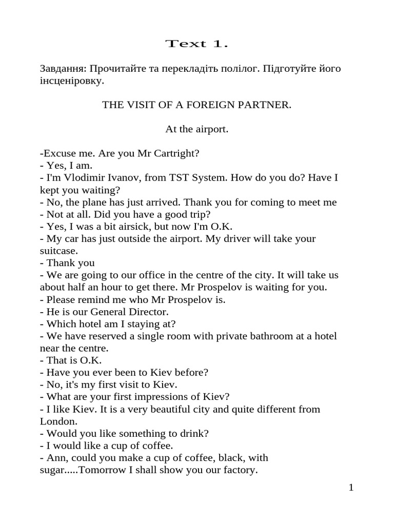 English 3 Kurs | PDF