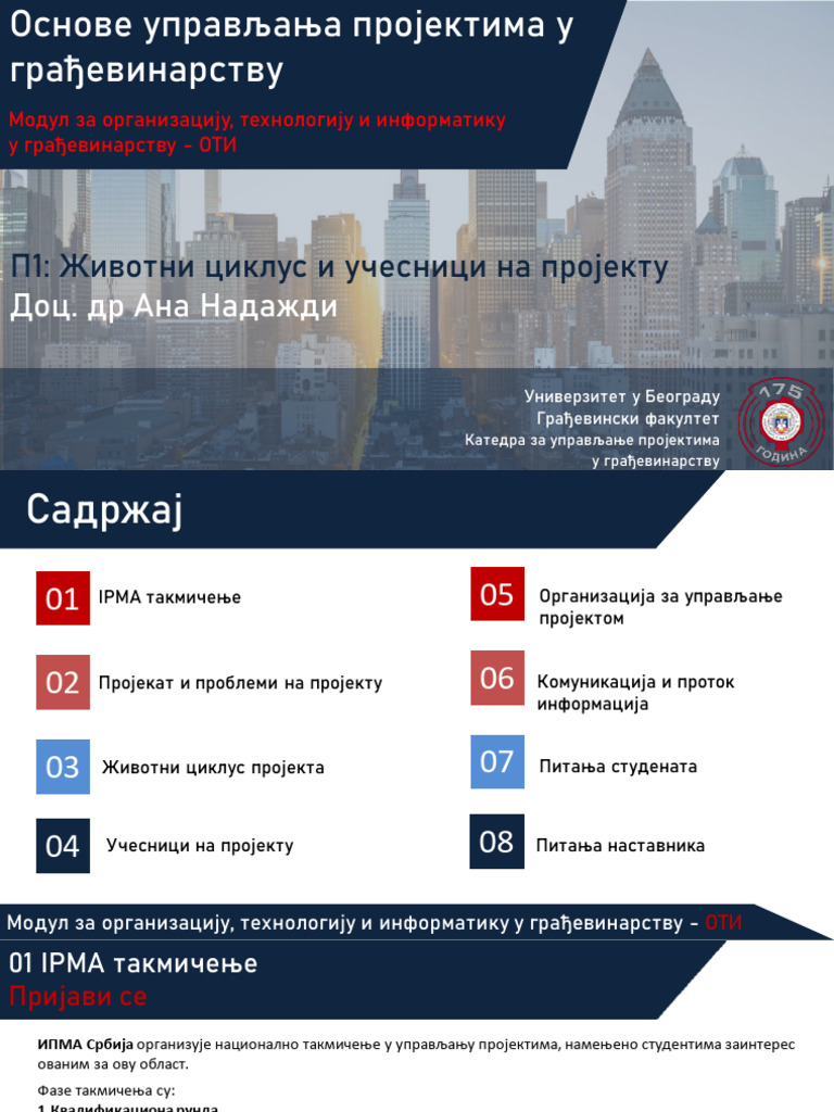 OUP - Predavanje2 - Zivotni Ciklus Projekta I Ucenici - Kopie | PDF