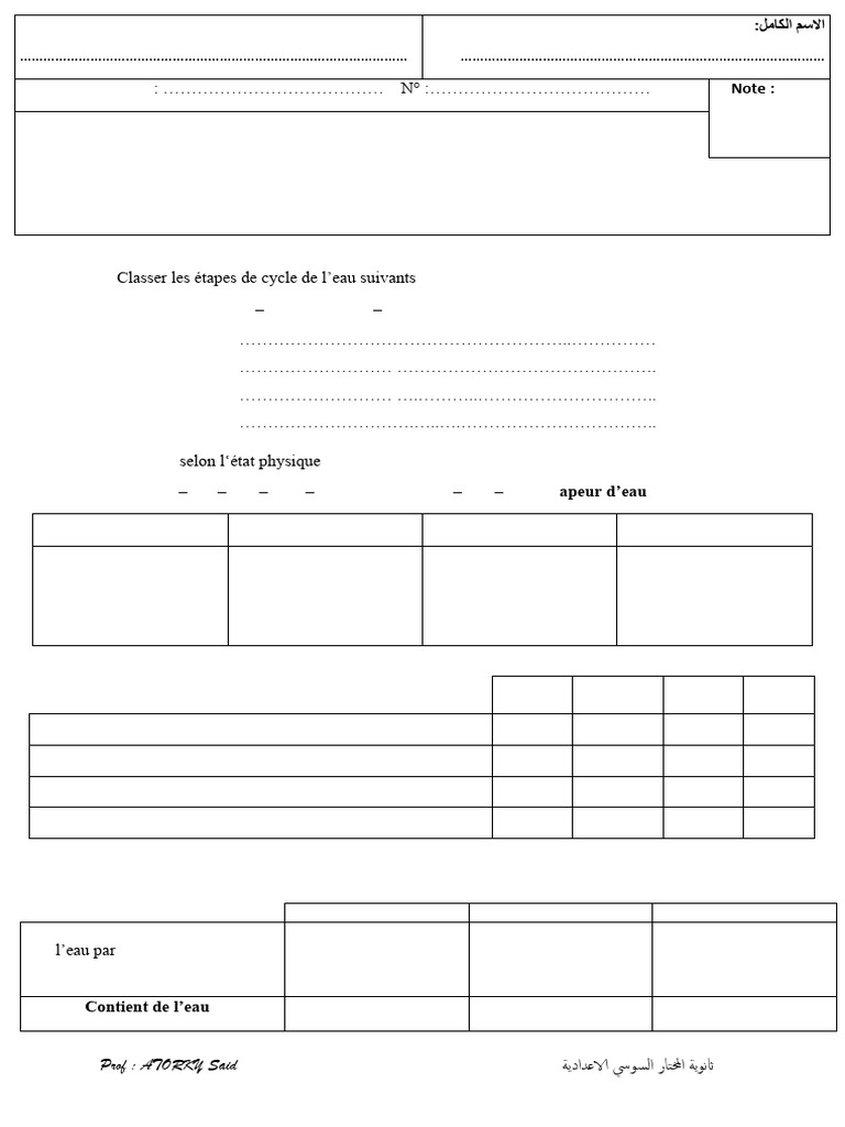 controle 1AC 1 | PDF