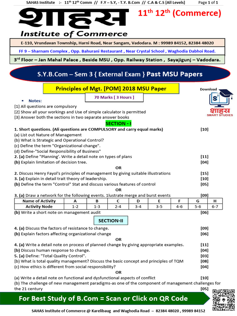 11 12 (Commerce) : Past MSU Papers | PDF