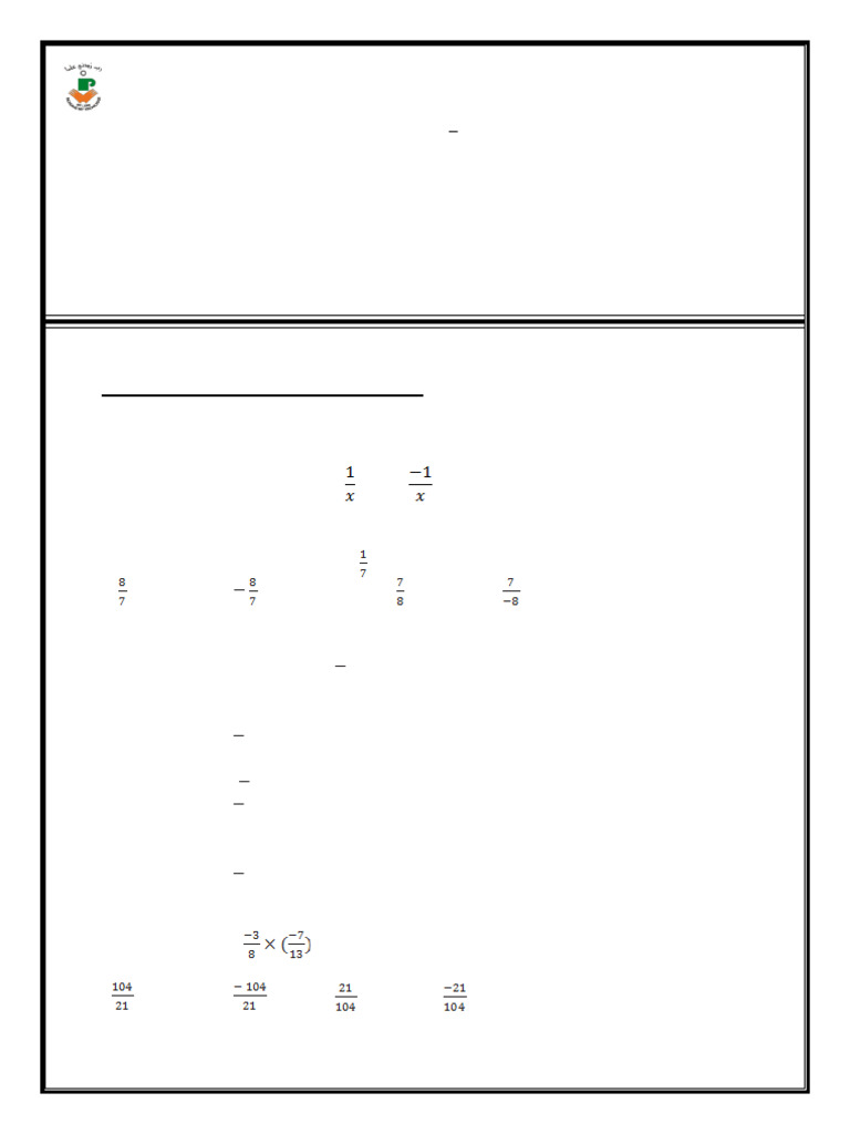 Rational no worksheet | PDF