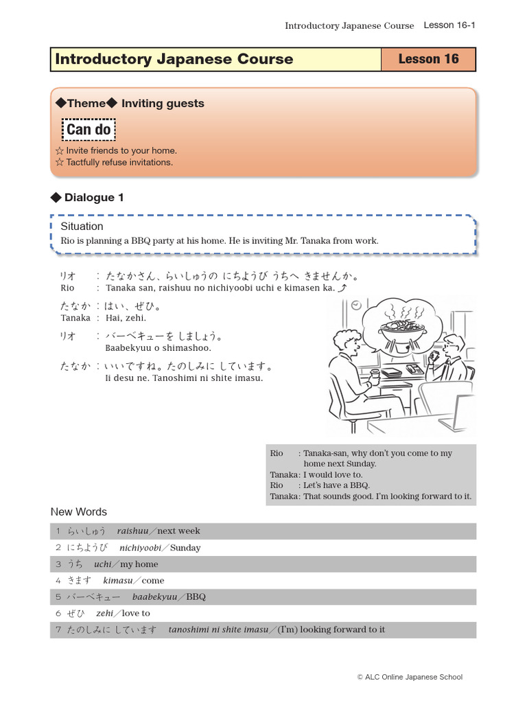 Introductory (20) L16 | PDF