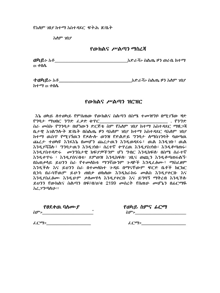 A Rehim | PDF