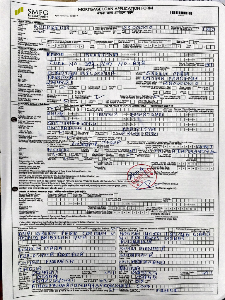 App Form Anoop Sampled | PDF | Identity Document | Access Control