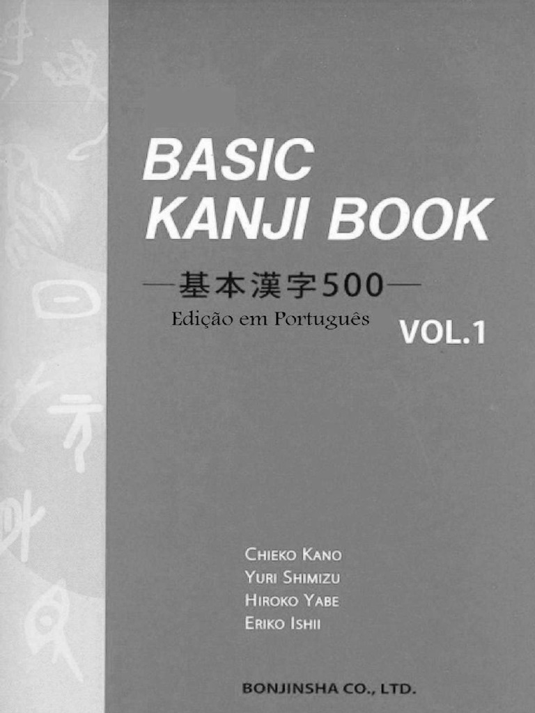 Basic Kanji 1 | PDF