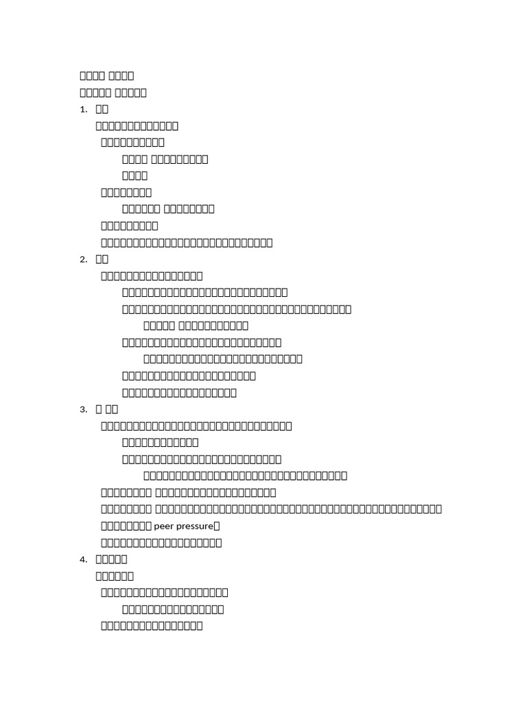 Ubc Chin483 Notes Pdf