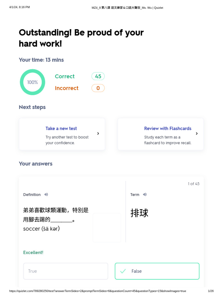 Chinese | PDF