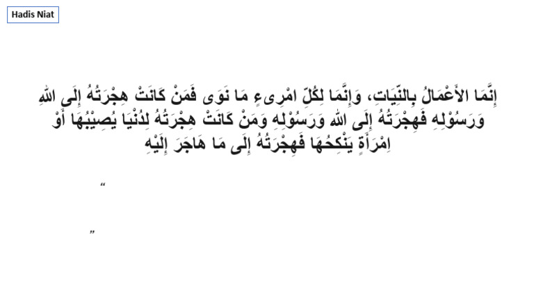 Hadis Niat | PDF