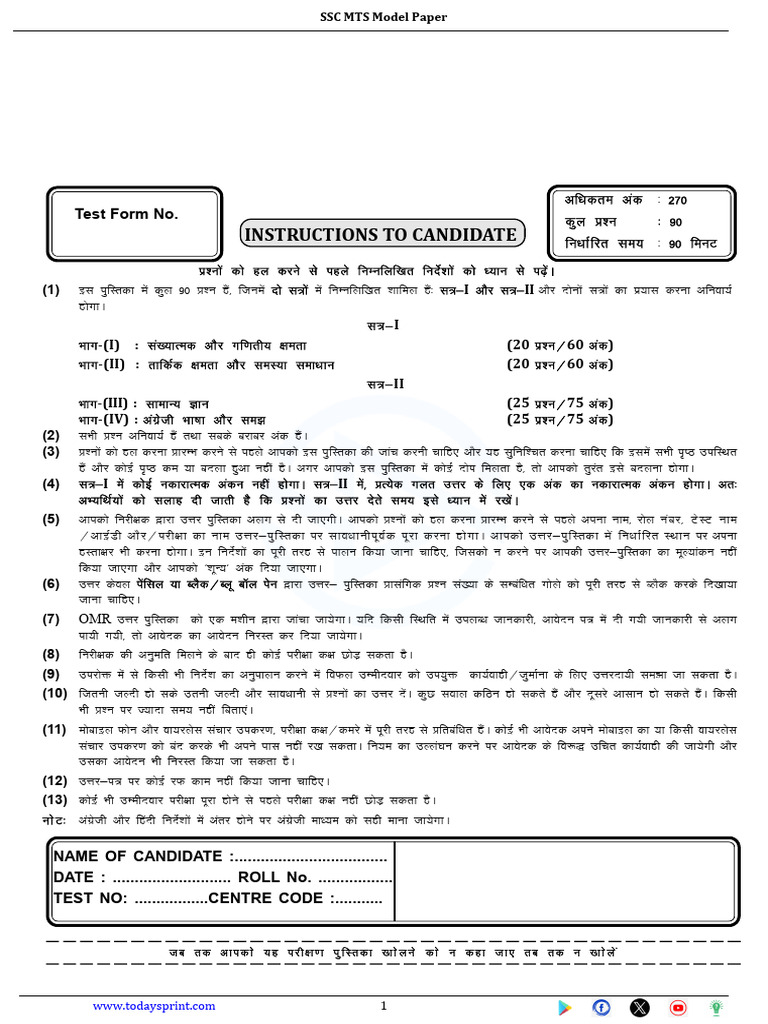 Instructions To Candidate: Test Form No | PDF