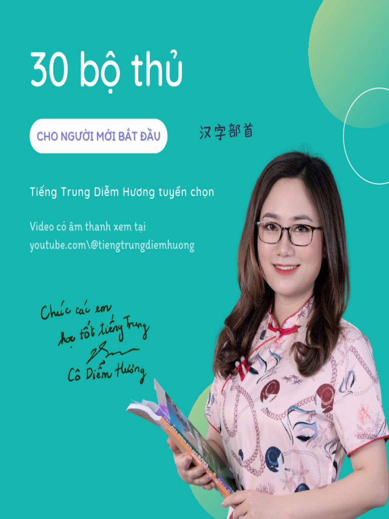 TTDH 30 bộ thủ cho người mới học (vuông) | PDF
