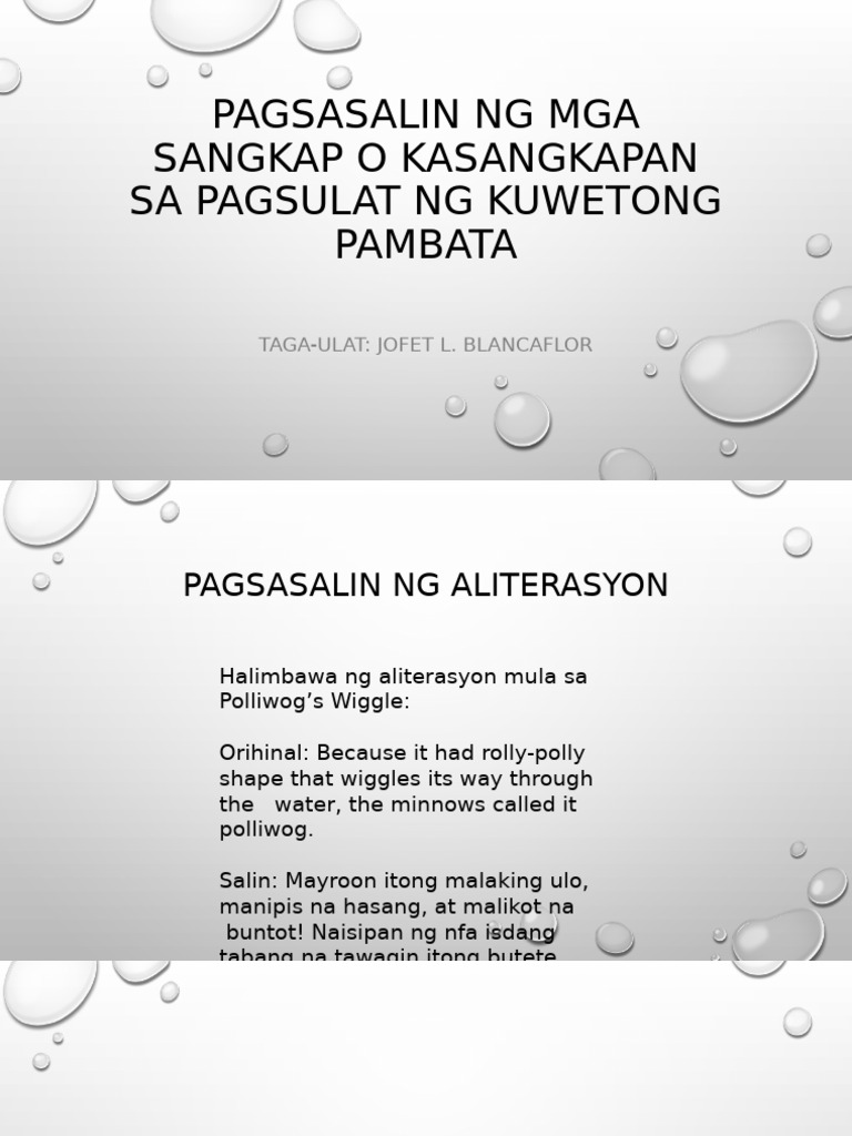 Pagsasalin | PDF