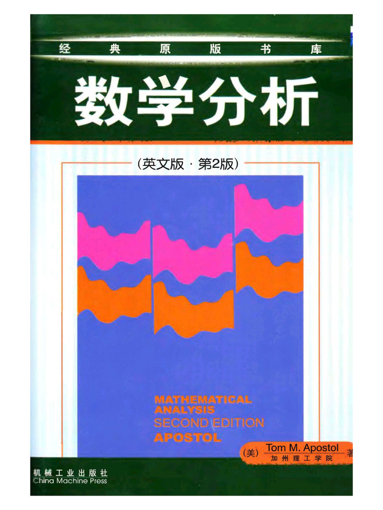 Real Analysis Unit-1 | PDF