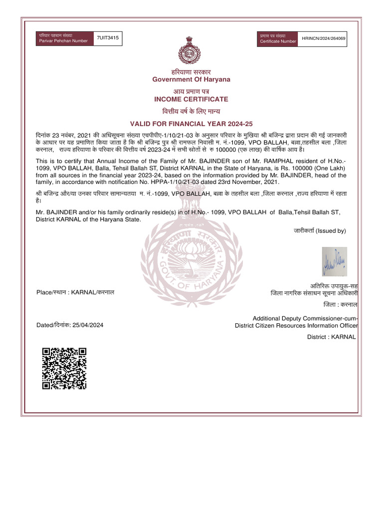 Income Certificate | PDF