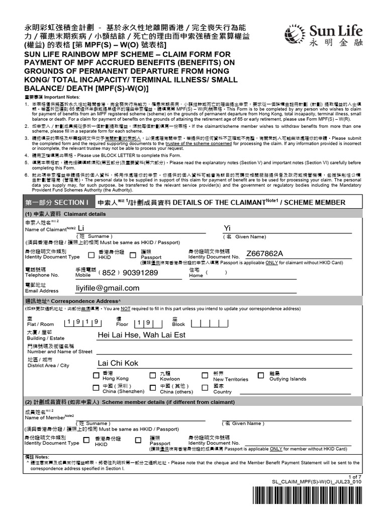 永明申請MPF表格 4 | PDF