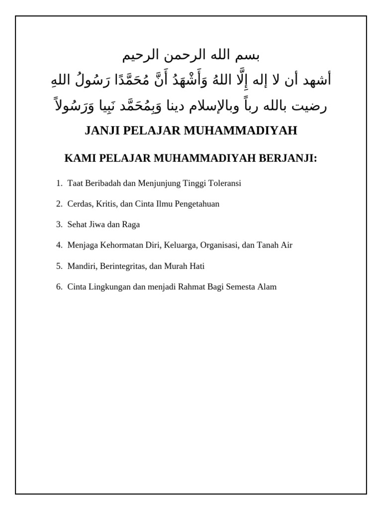 Janji Pelajar Muhammadiyah | PDF