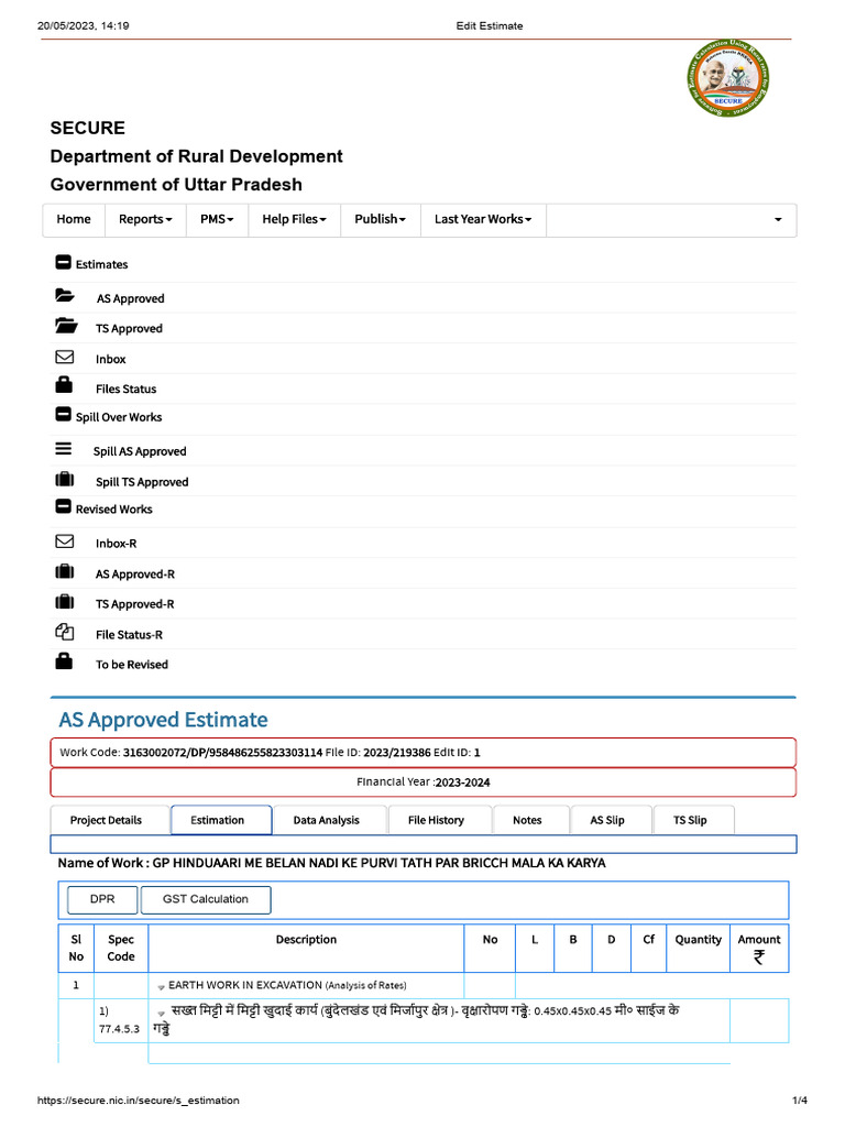 Briksh Mala Estimate | PDF