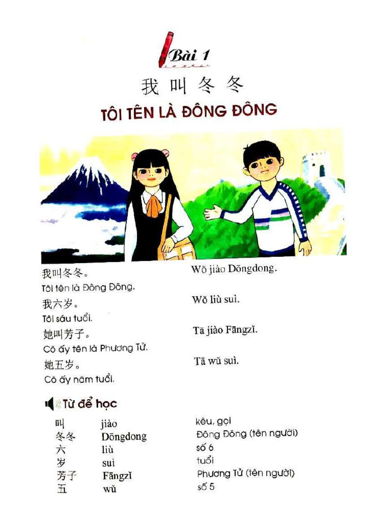 Hoa Lop3 Bai1 | PDF