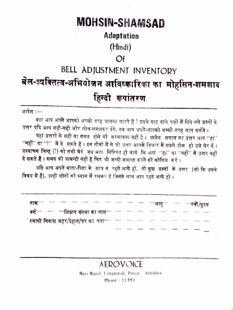 Bell Adjustment Tool | PDF