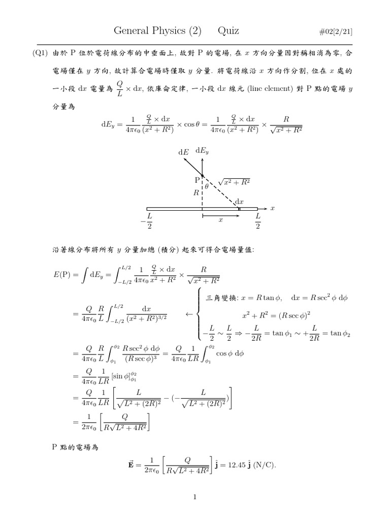 GP2 Quiz 2 Ans | PDF