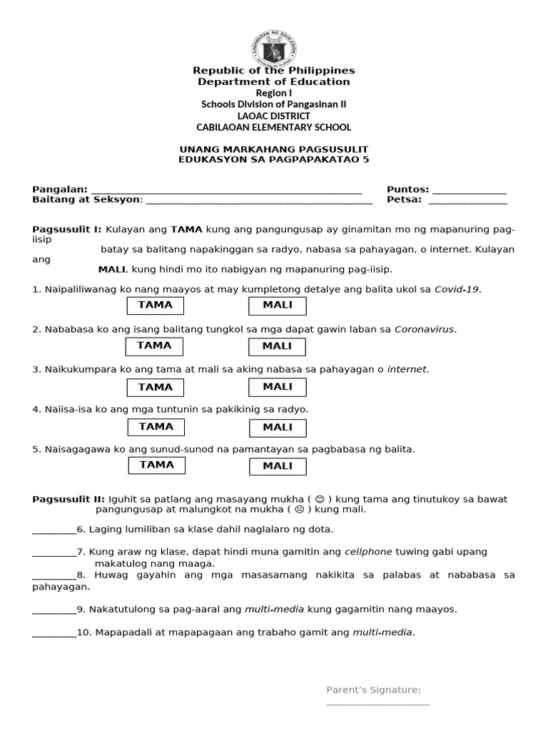QT1-ESP 5-Revised | PDF