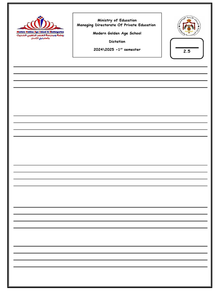 Dictation Form | PDF