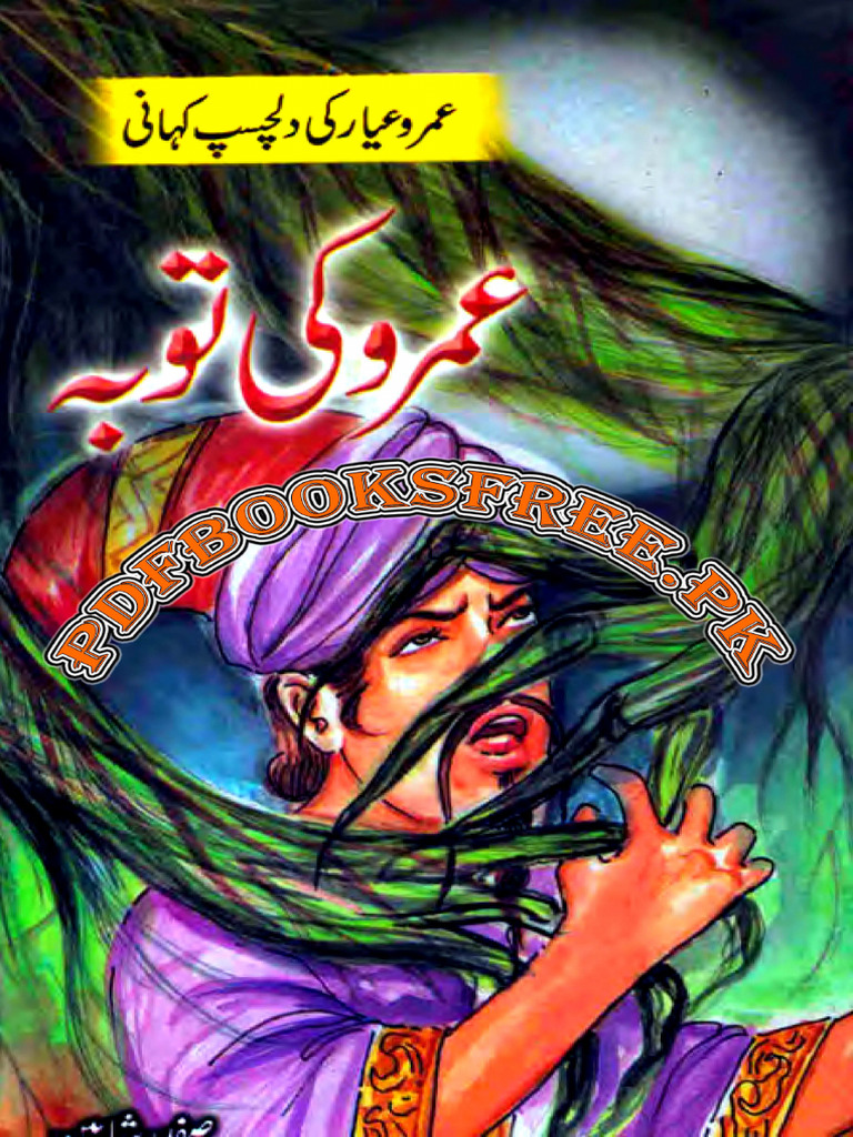 Umro Ki Tauba | PDF | Foreign Language Studies