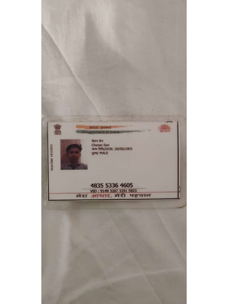 Chetan Aadhar PDF 20240715 0859 Compressed | PDF