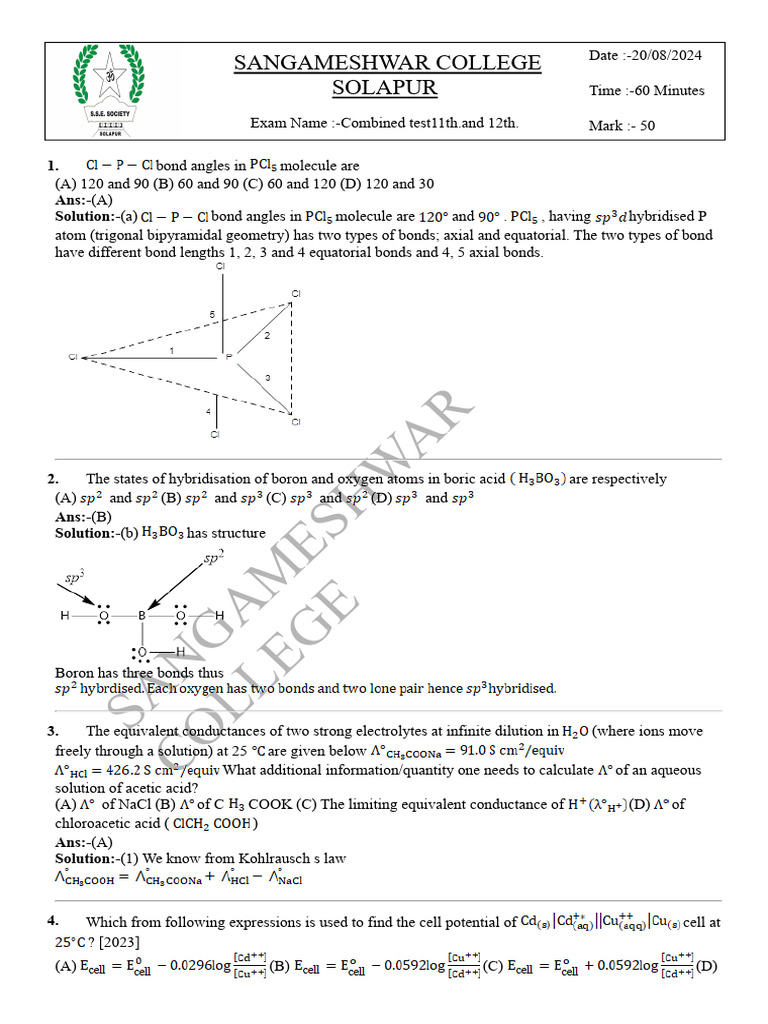 12TH Cet Test Paper Next Date | PDF