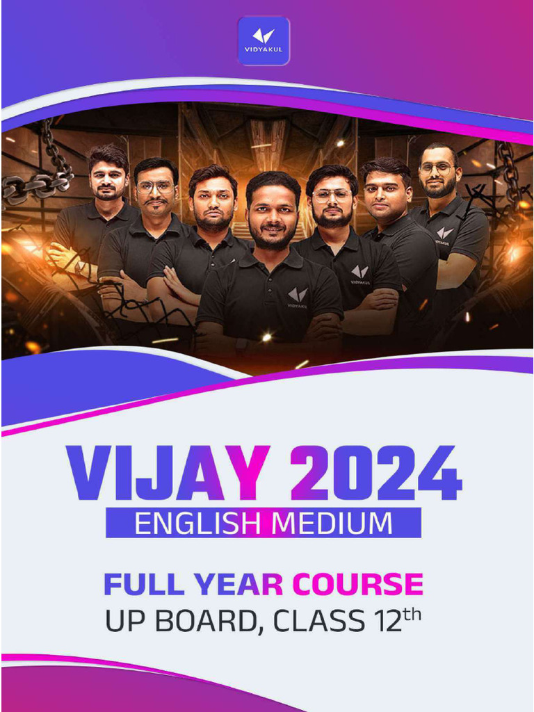 12th English Medium Vijay Batch | PDF