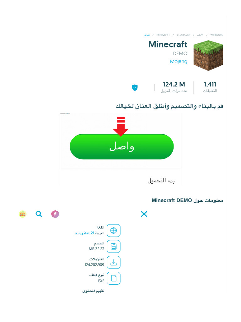 Minecraft Demo 2 | PDF