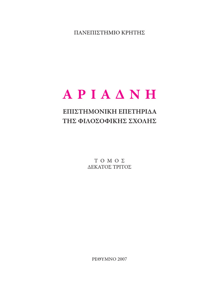 Pages 127-146 Ariadne 13 2007 | PDF