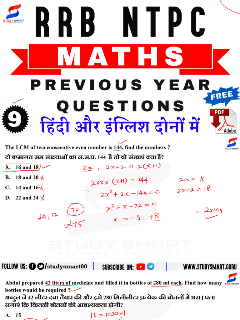 RRB Maths Previous Year Question Part 9 | PDF