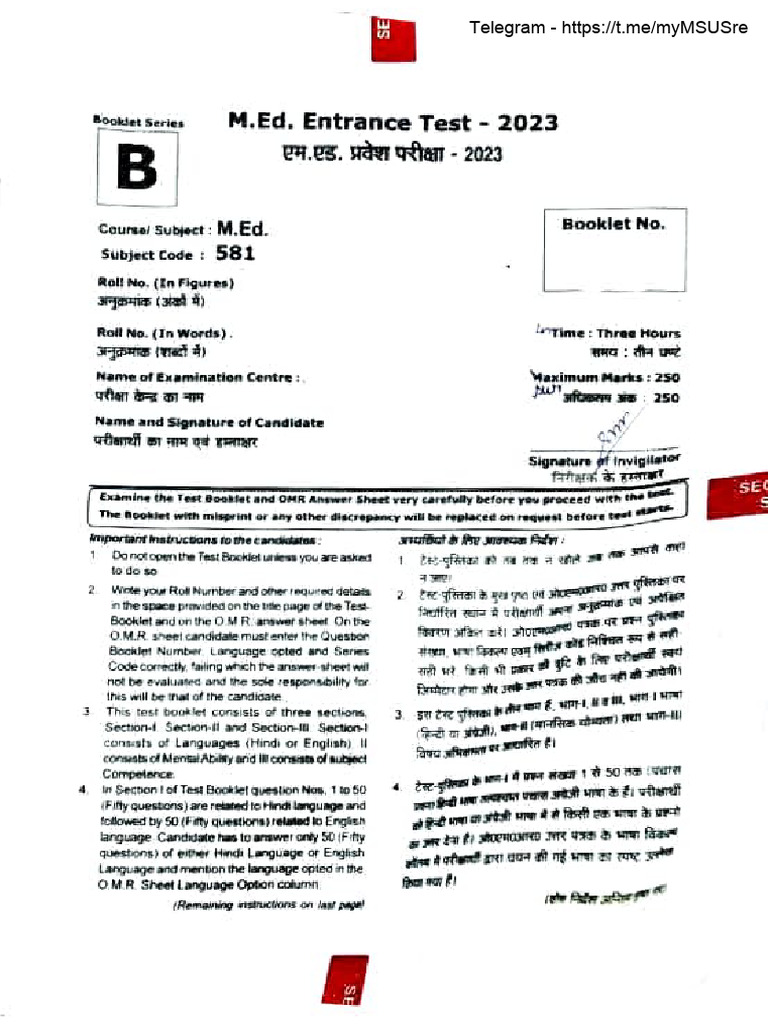 M.Ed. Entrance EXAM 2023 - WITH ANSWERS | PDF | Social Science