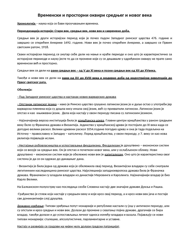 Vremenski I Prostorni Okviri Srednjeg I Novog Veka | PDF