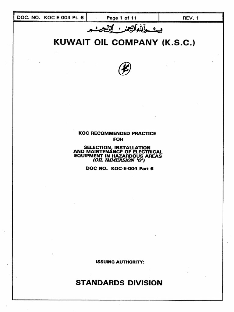 Koc e 004 Part 6 | PDF