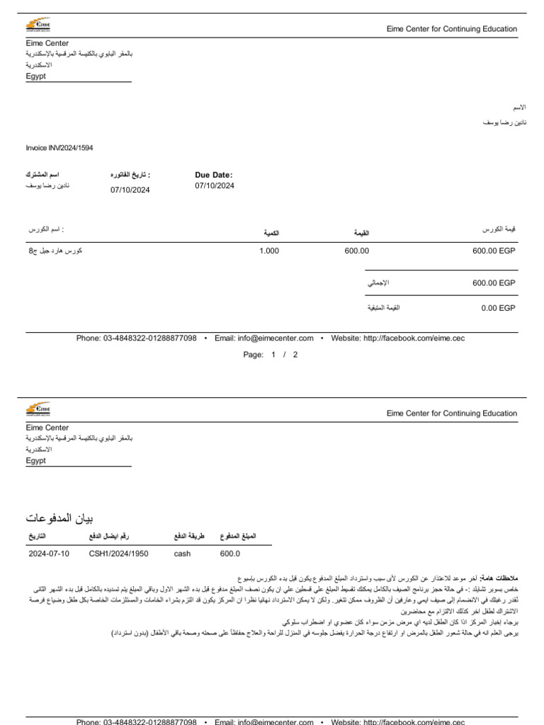 Invoices New | PDF