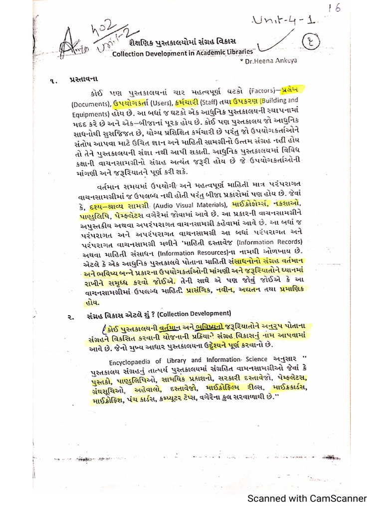 Collection Development | PDF