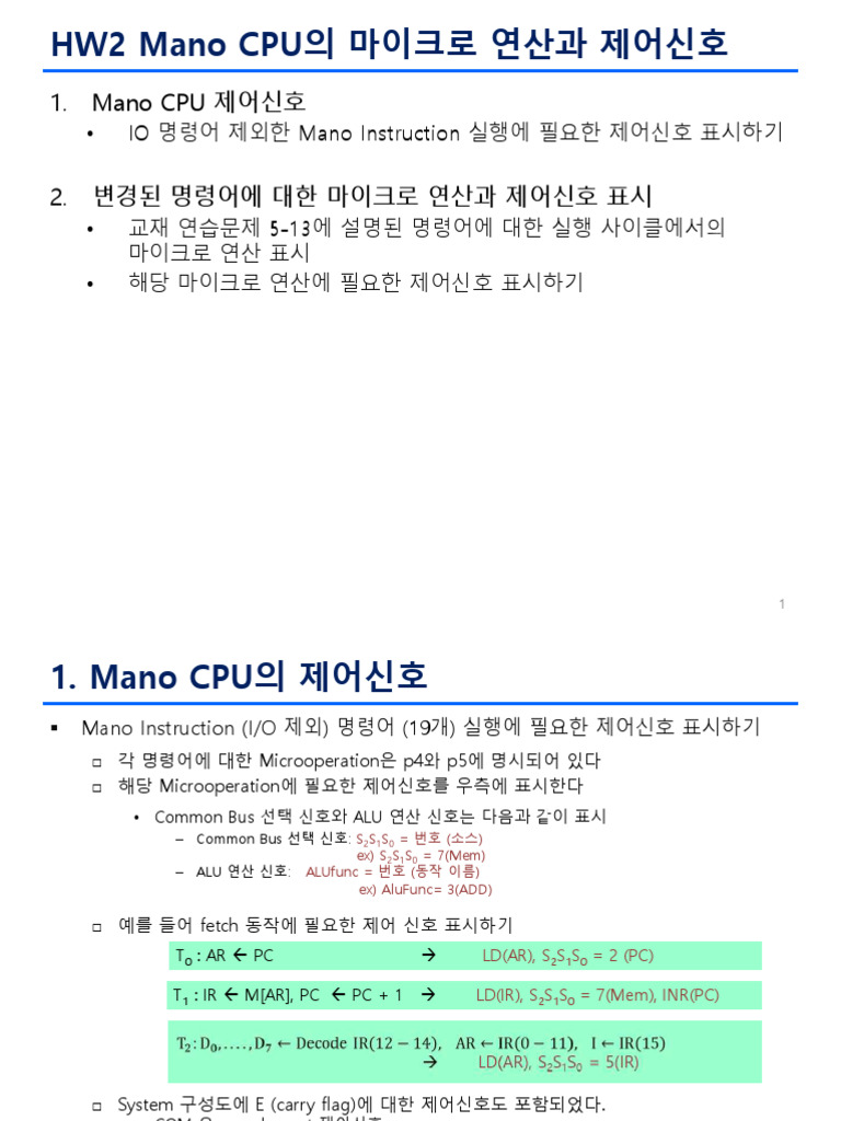 24 HW2 ControlSignals | PDF
