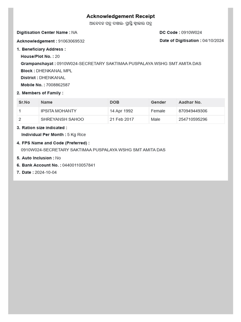 SFSS Citizenship Acknowledgement Receipt Form 1 | PDF