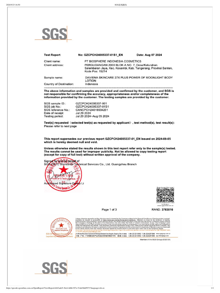 SGS在线报告 | PDF