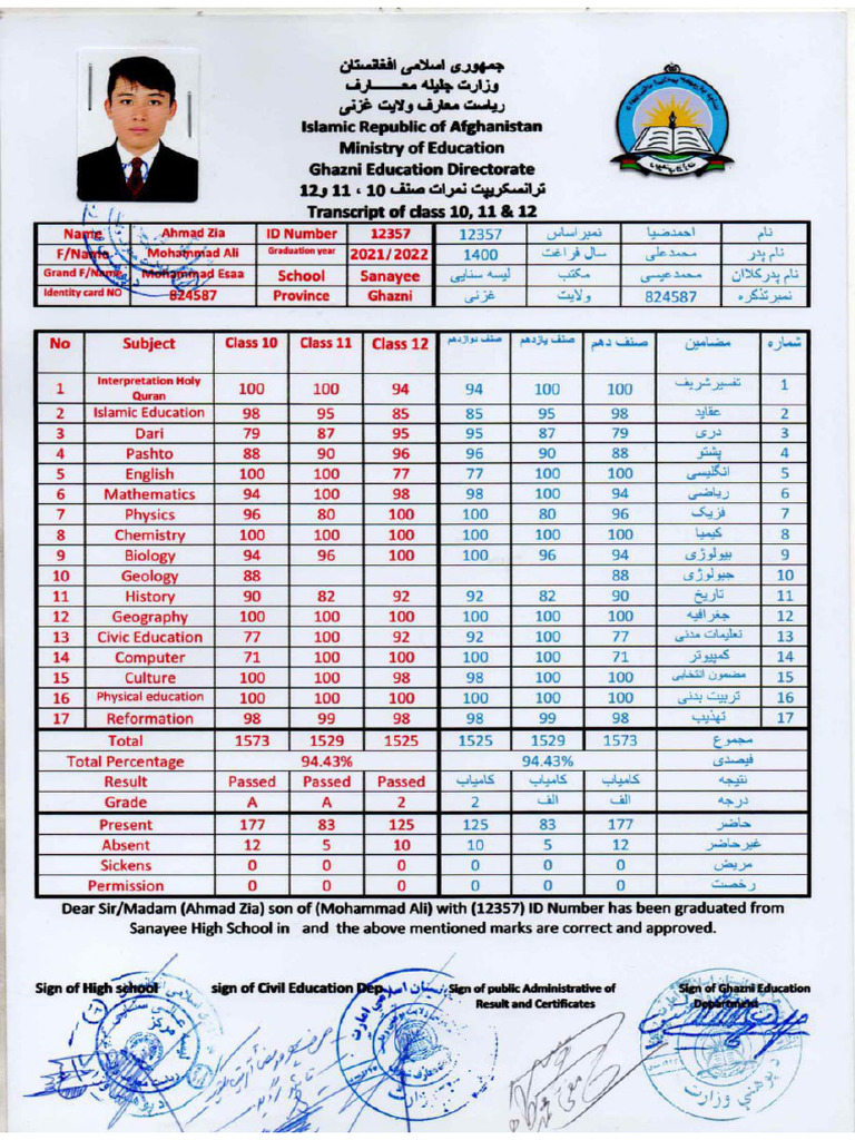 Image To PDF 20240918 11.15.11 | PDF