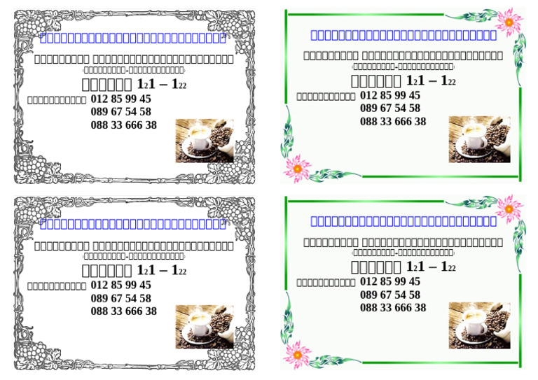 Coffee Pdf