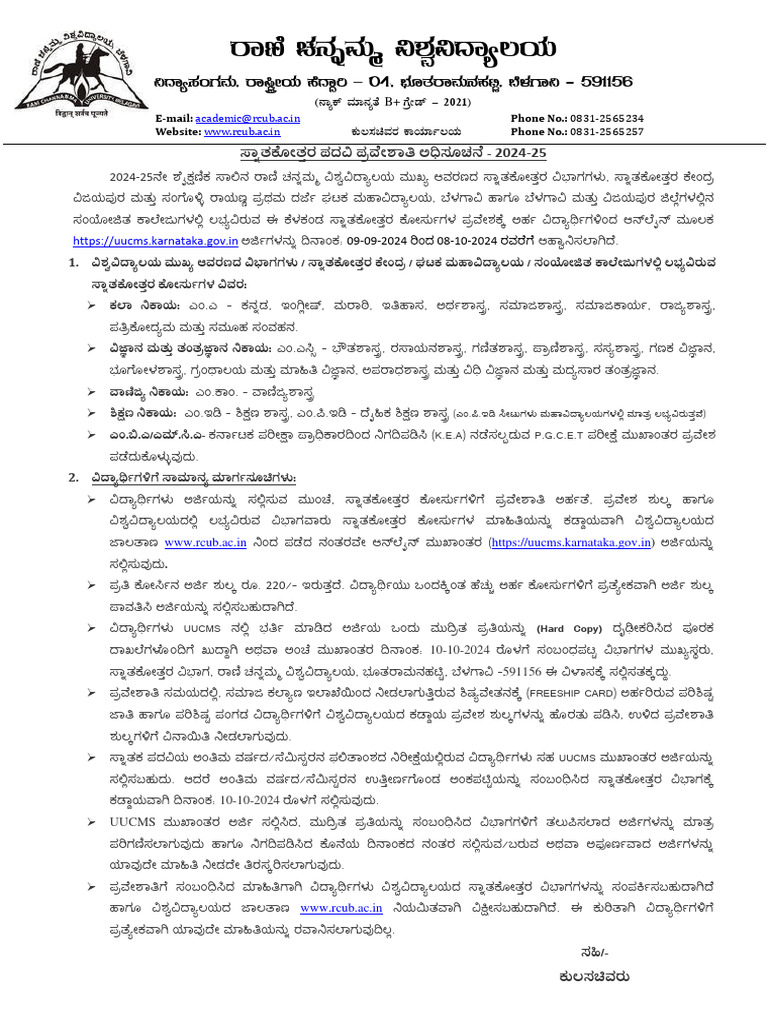 2024-25-PG - Notification, Eligibility Criteria, Course Wise College ...